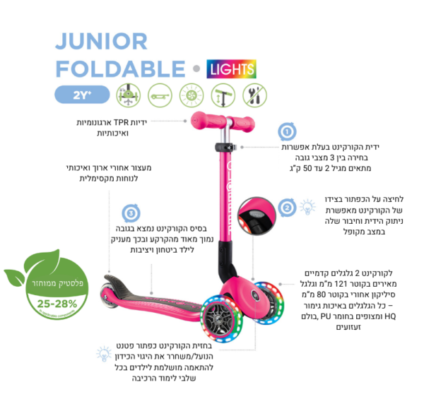 PRIMO JUNIOR FOLDABLE LIGHT - Globber IL